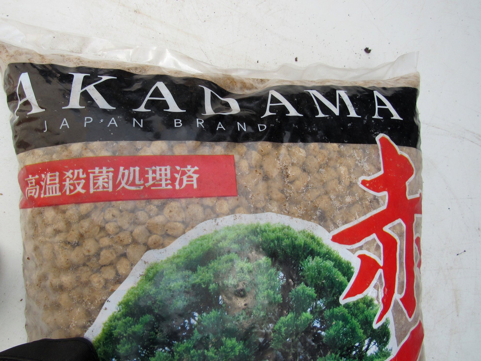 Akadama Brown Japanese Bonsai Soil